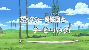 Episode 208 | One Piece Wiki | Fandom