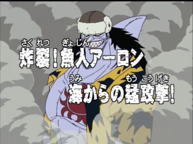 Episode 42 | One Piece Wiki | Fandom