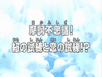 Episode 163 | One Piece Wiki | Fandom