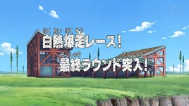 Episode 214 | One Piece Wiki | Fandom