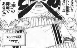 Yama | One Piece Encyclopédie | Fandom