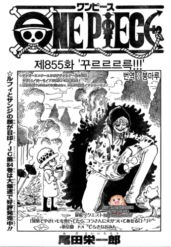 Capítulo 855 | One Piece Wiki | Fandom