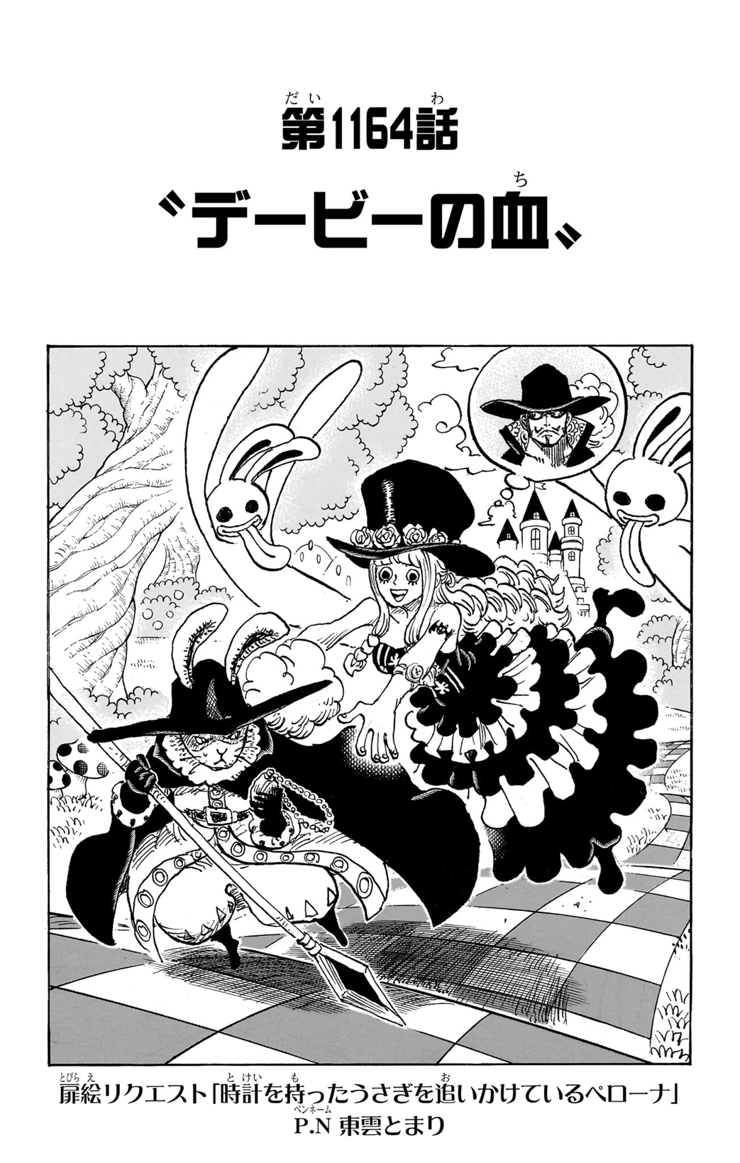 Capitolo 1164: Il sangue dei Davy | One Piece Wiki Italia | Fandom