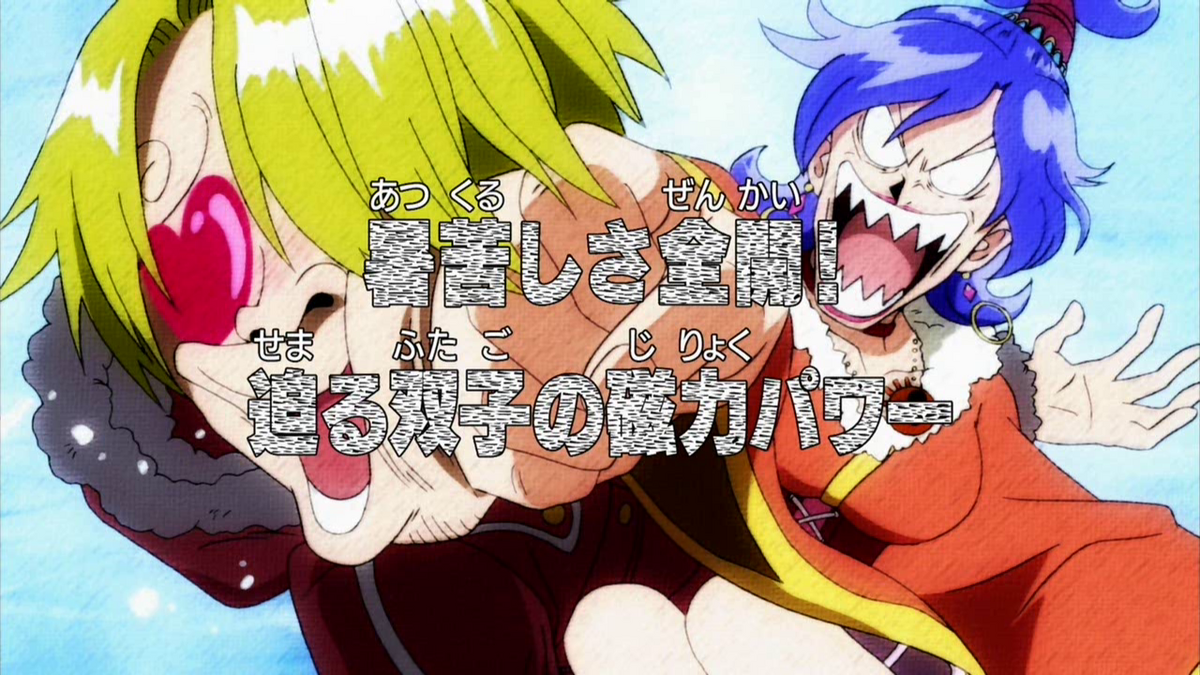 Episode 331 | One Piece Wiki | Fandom