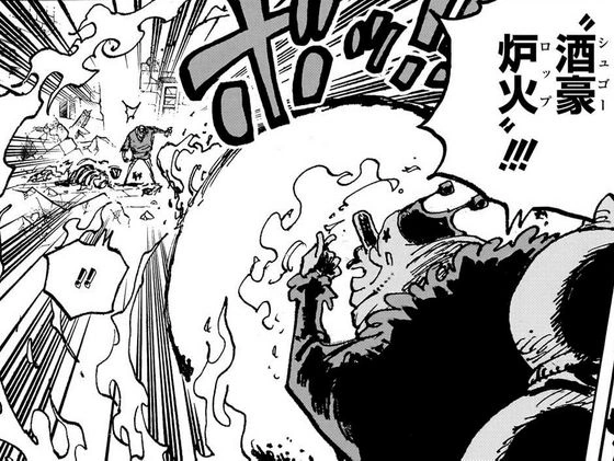 Fruta Gabu Gabu | One Piece Wiki | Fandom