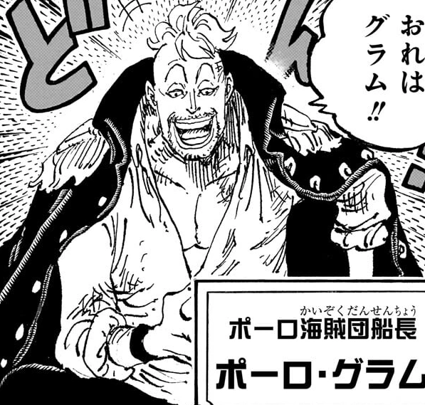 Polo Gram | One Piece Wiki | Fandom