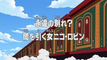 Episode 240 | One Piece Wiki | Fandom