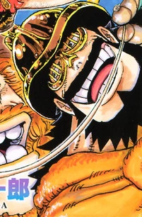 Hajrudin | One Piece Wiki | Fandom
