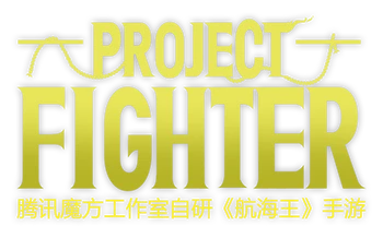 Project Fighter | One Piece Wiki | Fandom