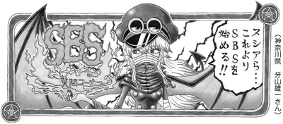 SBS Volume 113 | One Piece Wiki | Fandom