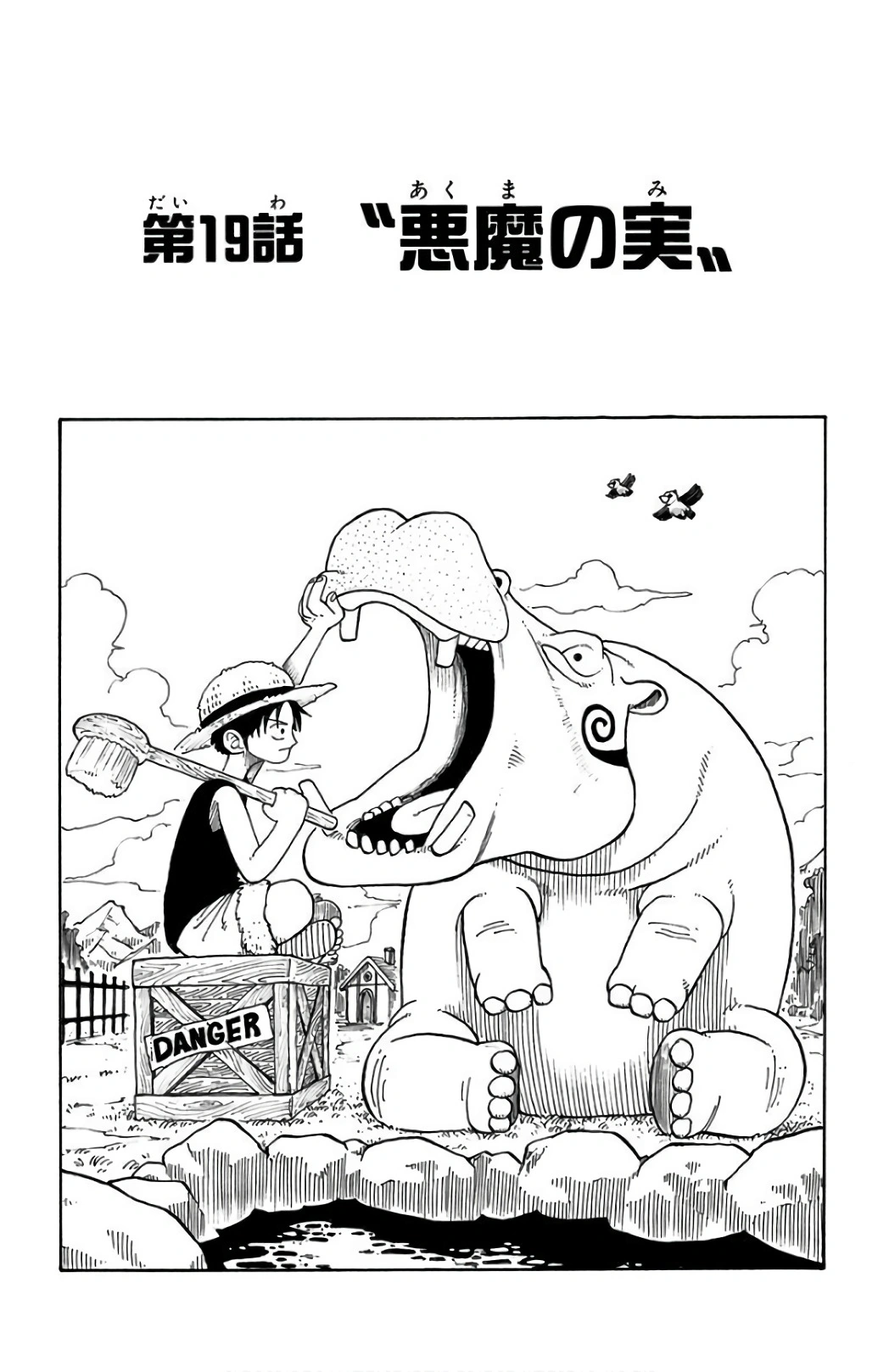 Chapter 19 | One Piece Wiki | Fandom