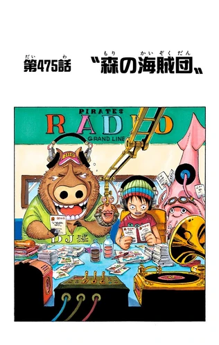Rozdział 475 | One Piece Wiki | Fandom
