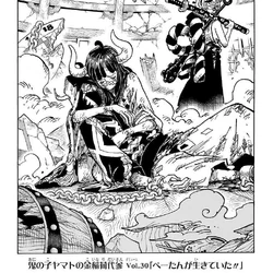 Laboon One Piece Wiki Fandom Powered By Wikia