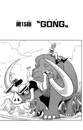 Chapter 15 | One Piece Wiki | Fandom