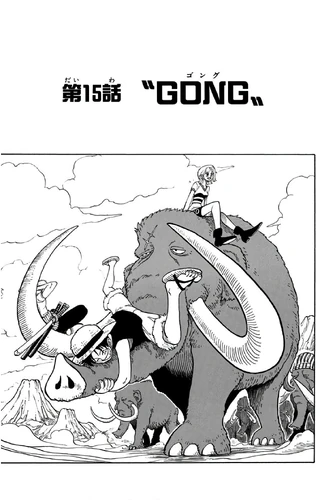 Chapter 15 | One Piece Wiki | Fandom
