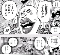 Charlotte Chiffon | One Piece Wiki | Fandom