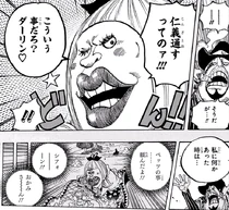 Charlotte Chiffon | One Piece Wiki | Fandom