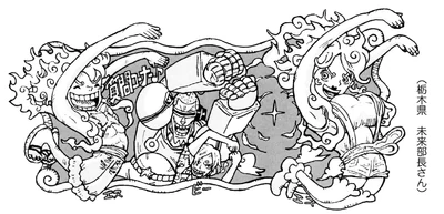 SBS Volume 110 | One Piece Wiki | Fandom