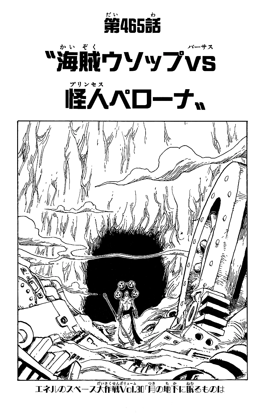 Capítulo 465 | One Piece Wiki | Fandom