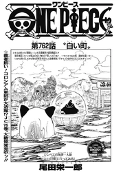 Chapter 762 | Wikia One Piece | Fandom