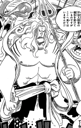 Fukaboshi | One Piece Wiki | Fandom