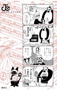 One Piece School Volume 5 | One Piece Wiki | Fandom