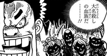 Kurozumi Orochi | One Piece Wiki | Fandom