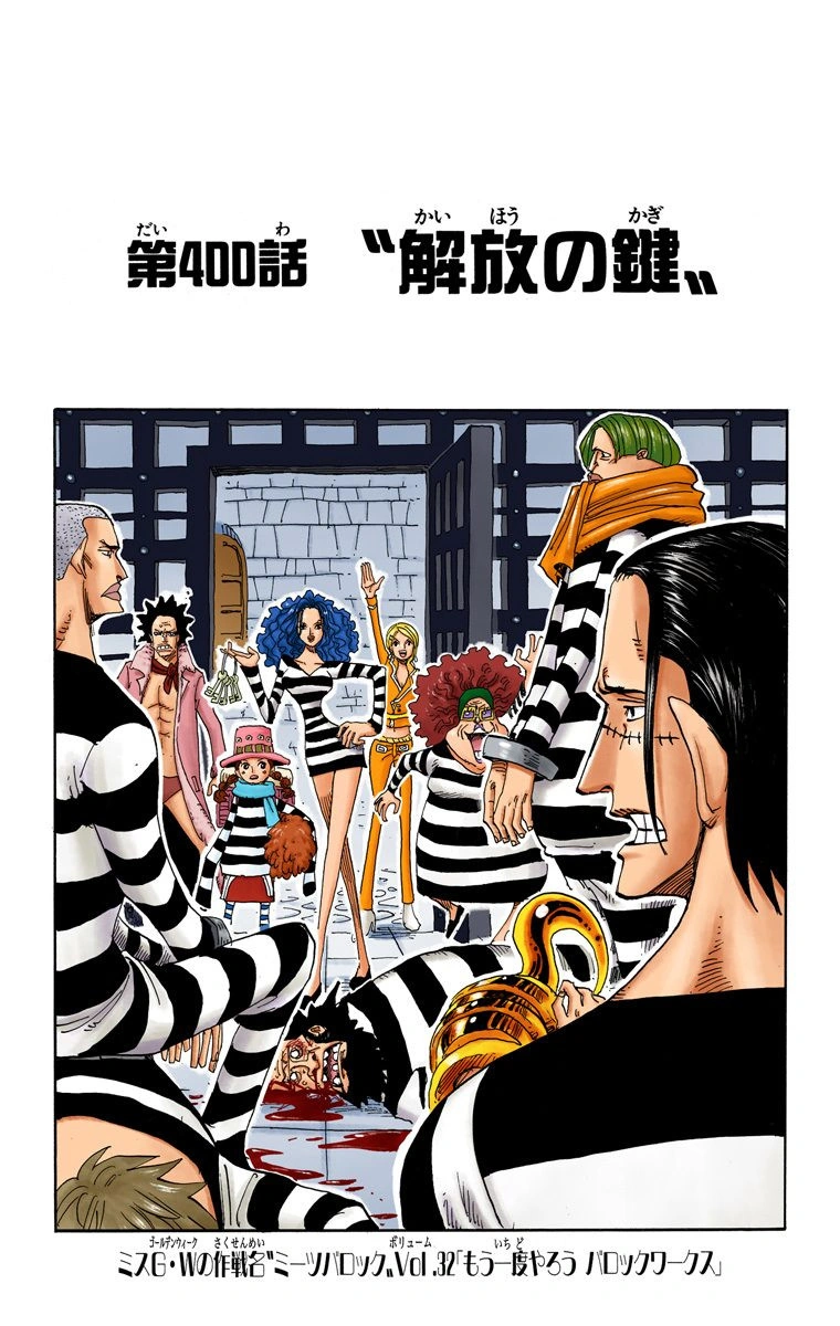 Rozdział 400 | One Piece Wiki | Fandom