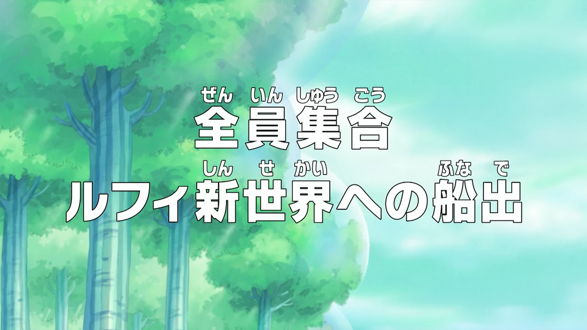 Episode 522 | One Piece Wiki | Fandom