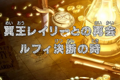 One Piece Episode 508