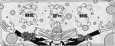 SBS Volume 22 | One Piece Wiki | Fandom