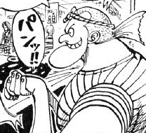 Sapî | One Piece Encyclopédie | Fandom