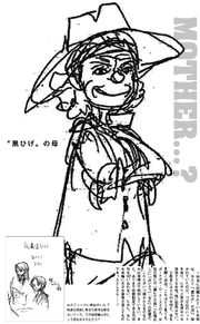 Eris | One Piece Wiki | Fandom