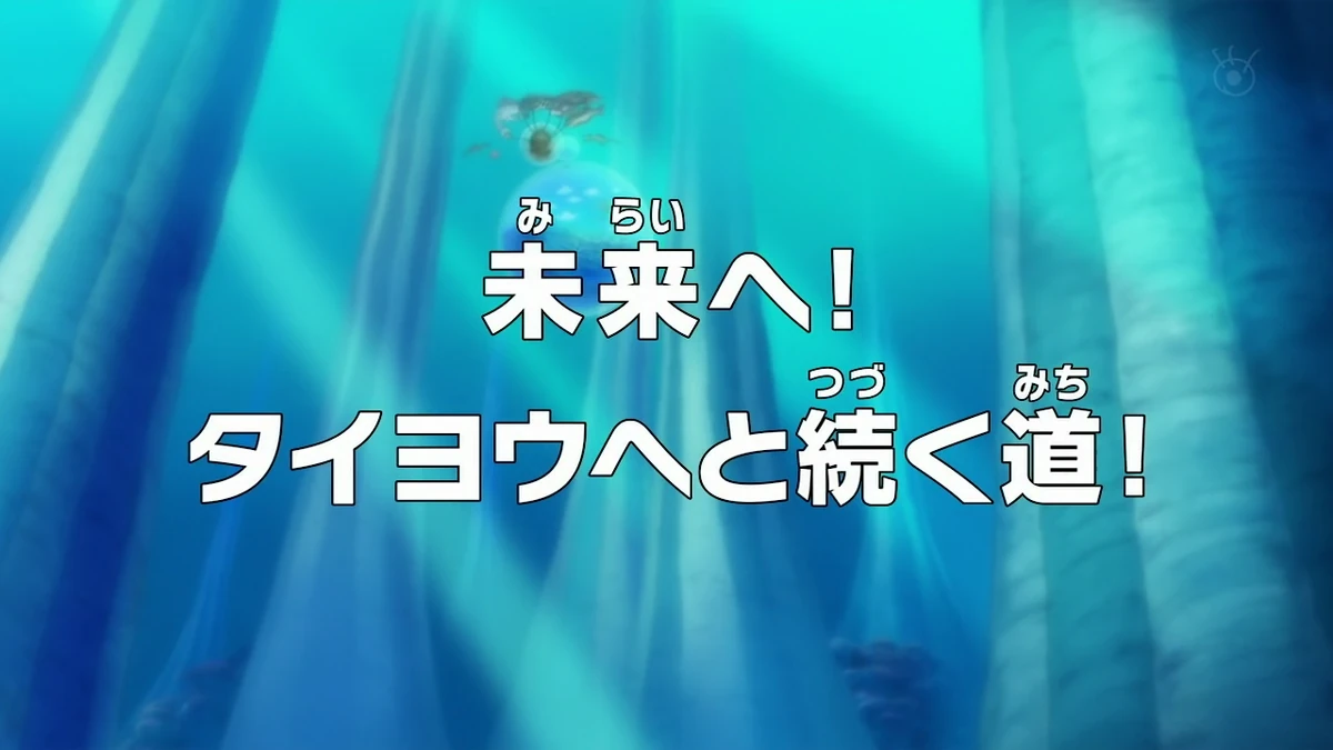 Episode 568 | One Piece Wiki | Fandom