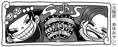 SBS Volume 108 | One Piece Wiki | Fandom