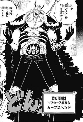 Sheepshead | One Piece Wiki | Fandom