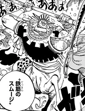 Smooge | One Piece Wiki | Fandom