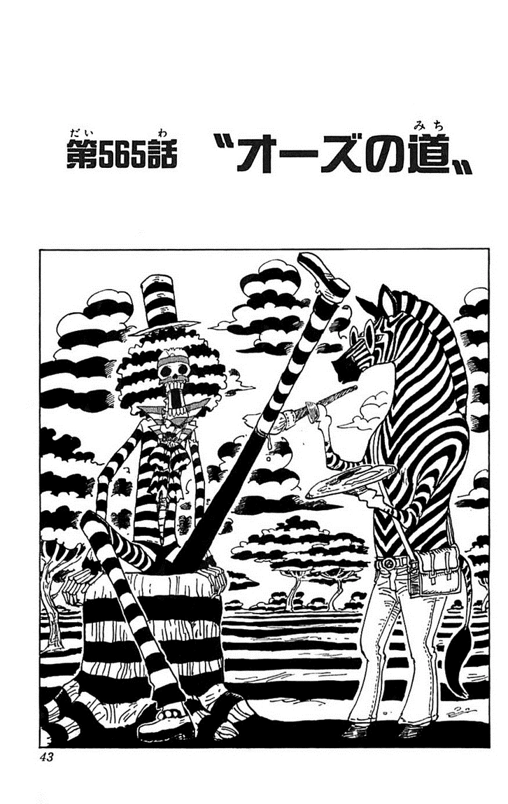 Chapter 565 | One Piece Wiki | Fandom