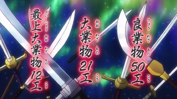 Meito | One Piece Wiki | Fandom