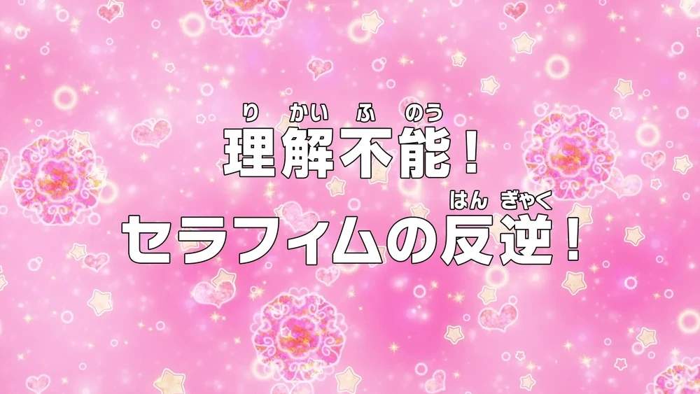 Episodio 1108 | One Piece Wiki | Fandom