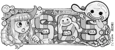 SBS Volume 110 | One Piece Wiki | Fandom