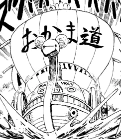 Swanda Express | One Piece Encyclopédie | Fandom