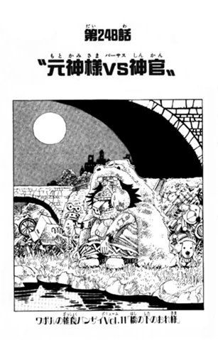 Capítulo 248 | One Piece Wiki | Fandom