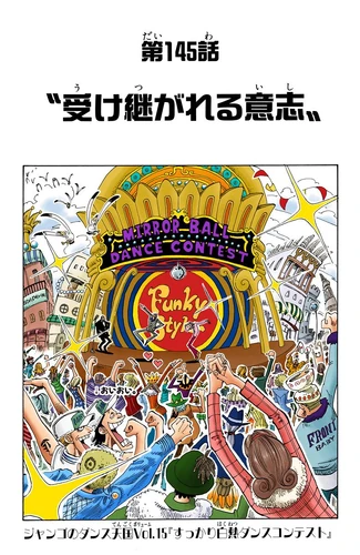 Rozdział 145 | One Piece Wiki | Fandom