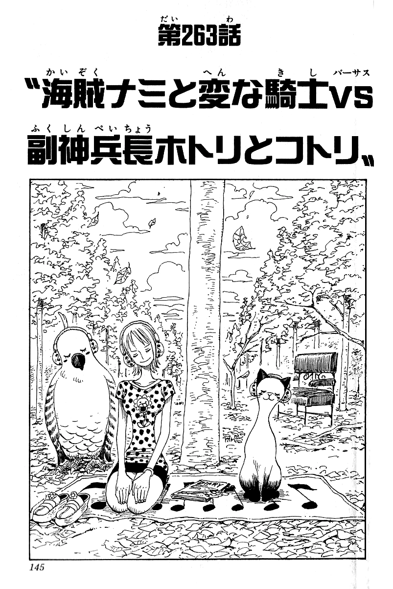 Kategori:Volume 28 | One Piece Wiki | Fandom