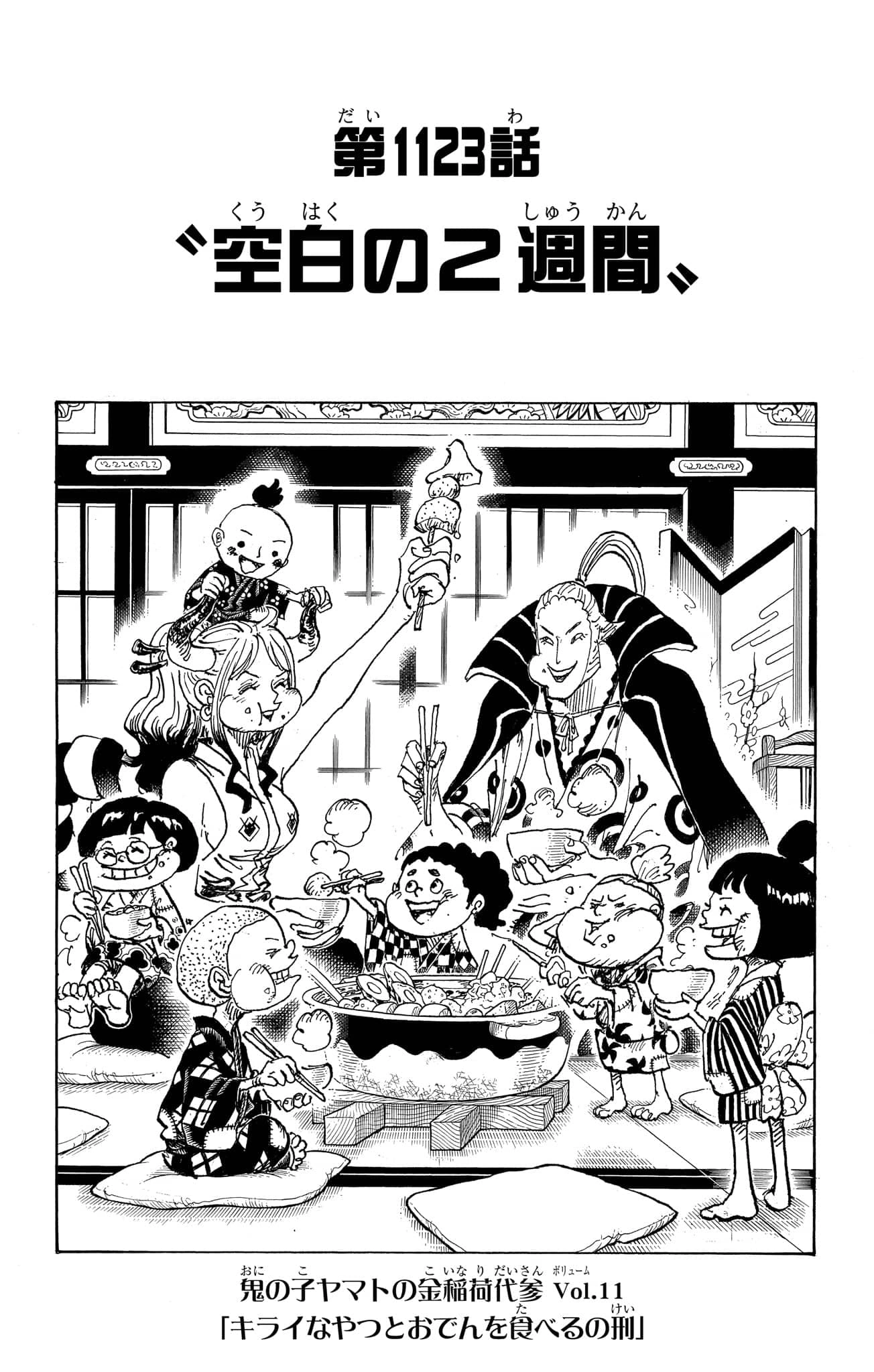 Capítulo 1123 | One Piece Wiki | Fandom