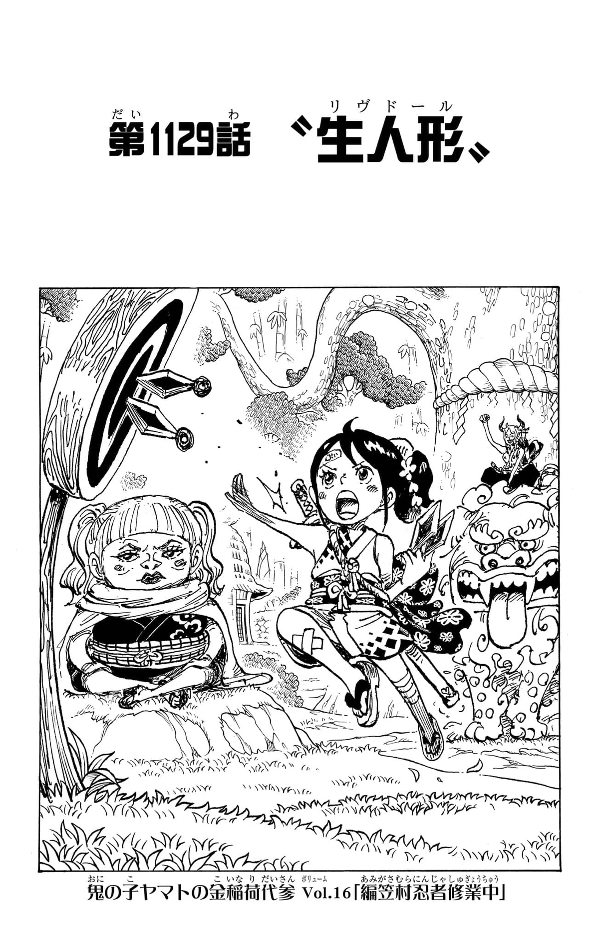 Capítulo 1129 | One Piece Wiki | Fandom