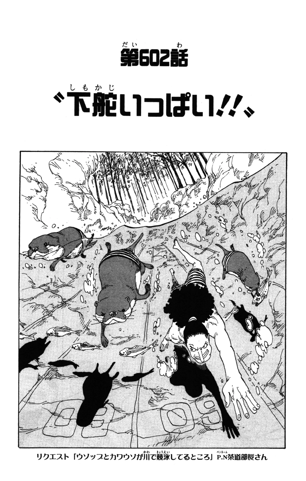 Capítulo 602 | One Piece Wiki | Fandom