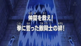 Episode 256 | One Piece Wiki | Fandom