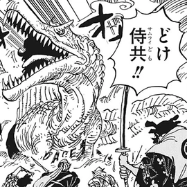 Ryu Ryu no Mi, modèle Spinosaure | One Piece Encyclopédie | Fandom